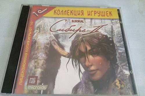 Сибирь 2(Syberia2)