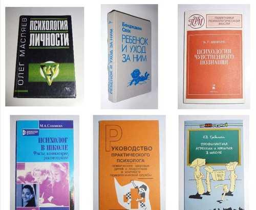 Книги из Домашней библиотеки Часть 4