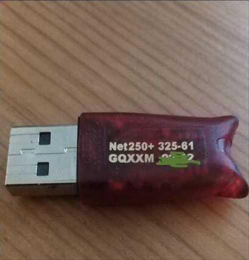 Ключ 1с 7.7 NET250 лицензий Hasp gqxxm