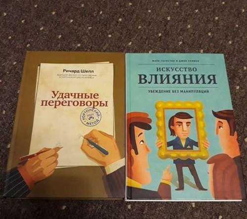 Книги издательства миф. Лот 3