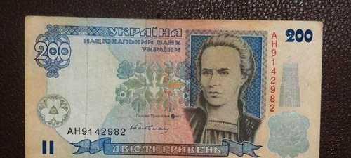 200 гривен Леся Украинка