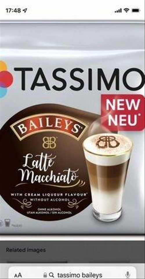Кофе в капсулах tassimo baileys