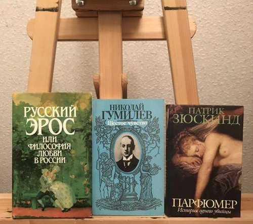 Много книг: психология, философия, культурология