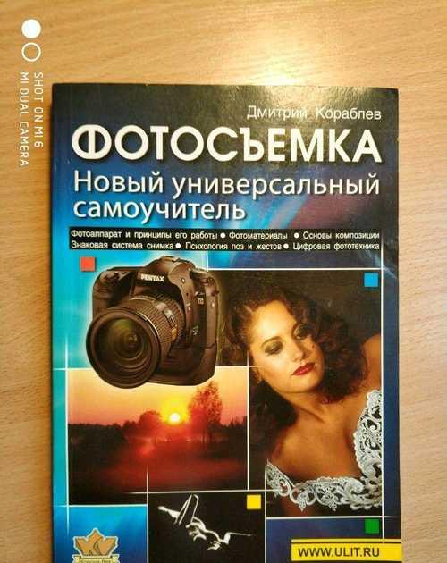 Книга
