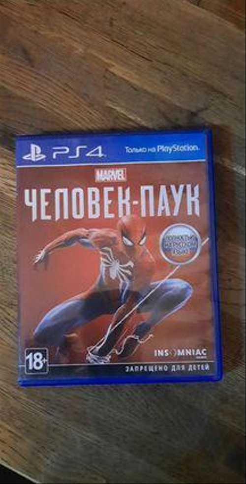 Сколько стоит диск человек паук на ps4