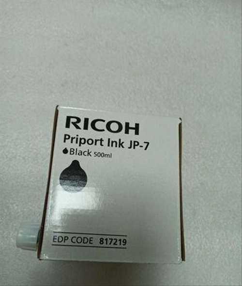 Чернила для ризографов Ricoh JP-7, 500 мл, черные