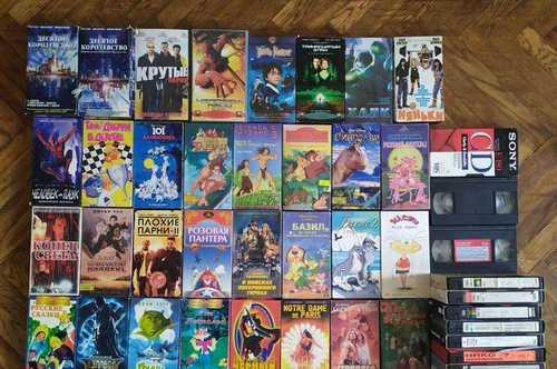 VHS Видеокассеты