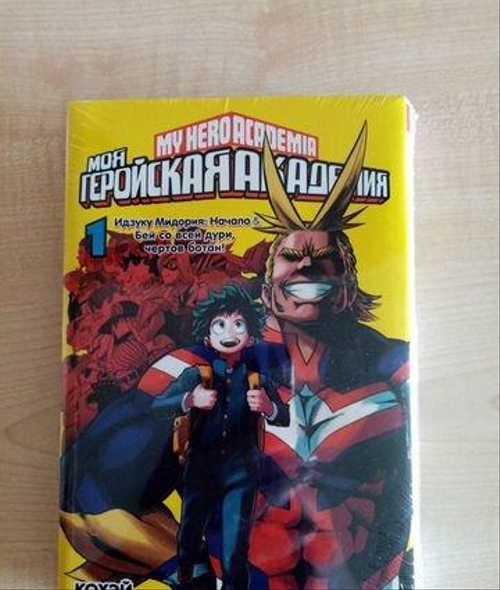 Комикс аниме книга