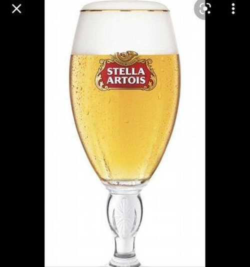 Пивные бокалы leffe Hoegaarden stella artois