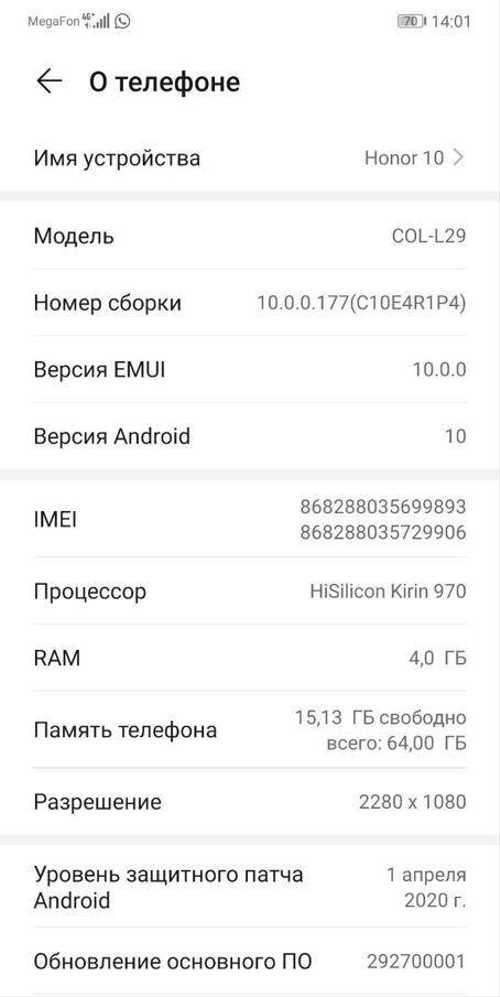 Honor 10 хонор 10