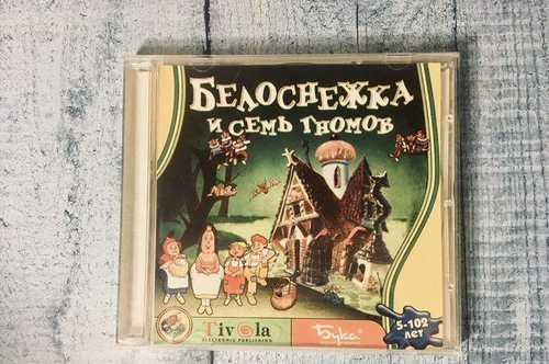 Игра Белоснежка и семь гномов. рабочий CD-ROM