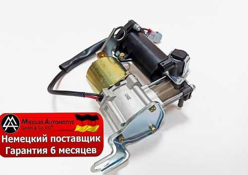 Компрессор пневмы Toyota LC Prado 120 4891060020