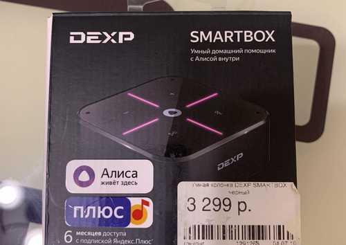 Подключить алису dexp. Умная колонка с Алисой DEXP. DEXP Smartbox с Алисой.