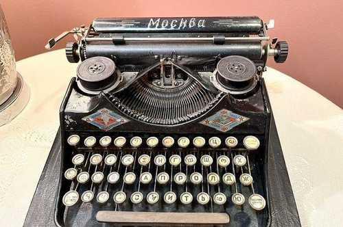 Печатная пишущая машинка « Москва « 1939 год