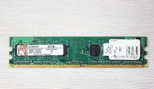 Оперативная память DDR2 512 MB 667 MHz Kingston