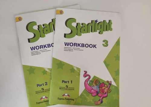 Starlight 3 (workbook) Part 1 and Part 2