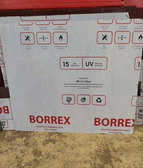 Оргстекло 4 мм коричневое