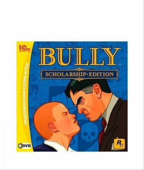 Программа Bully: Scholarship edition DVD