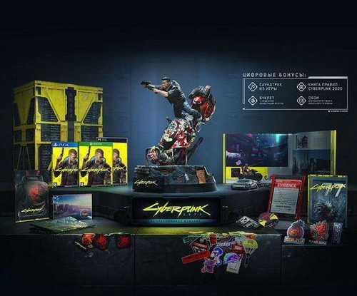 Cyberpunk 2077 collector's edition ps4