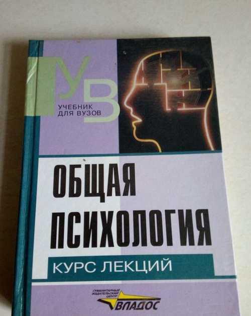 Книги по психологии и нлп