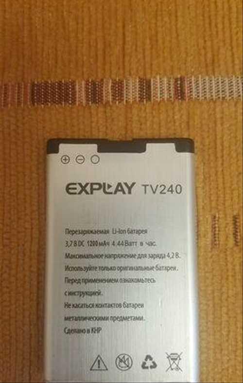 Аккумулятор для мобильного телефона explay TV240