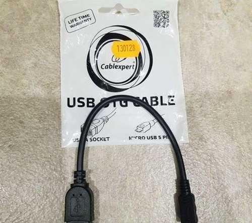 USB OTG кабель