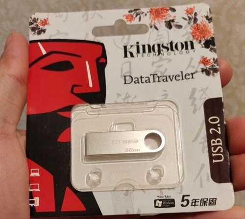 Новая флешка USB Kingston dtse9 32 Гб