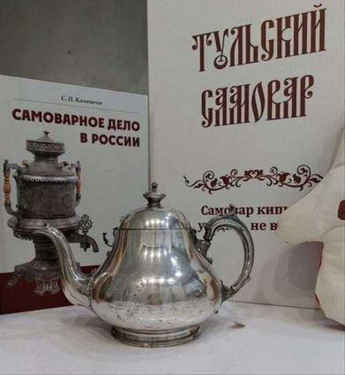 Заварочный старинный чайник 1,2л. Великобритания
