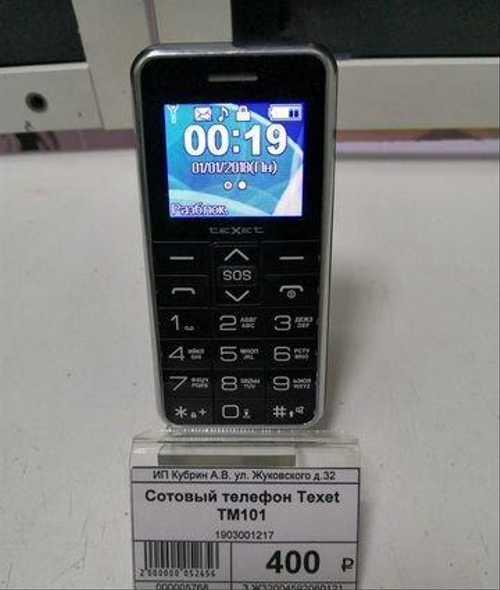 Мобильный телефон Texet TM 101 (5768)