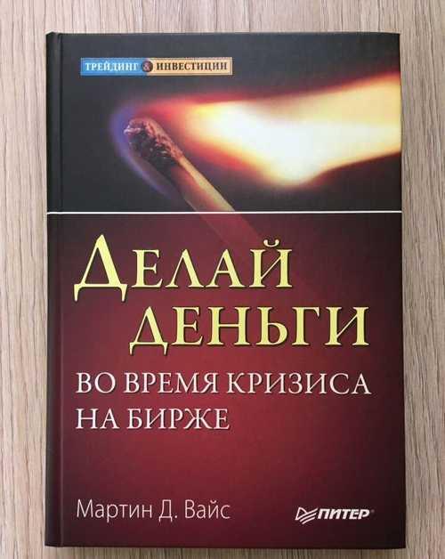 Книги (бизнес, психология, детективы, поэзия)