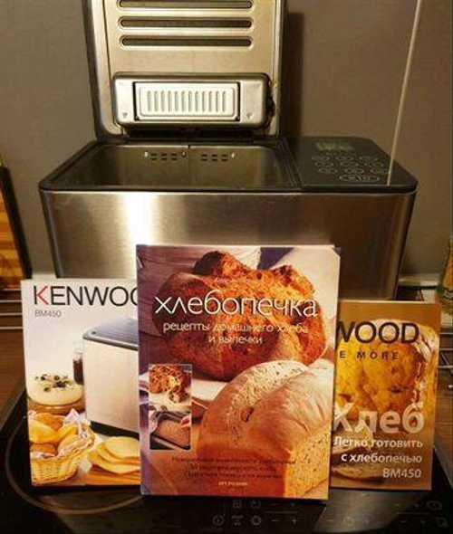Хлебопечь Kenwood BM 450