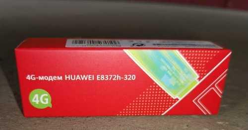 4 G модем Huawei E 8372h- 320