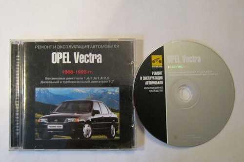 Opel cd