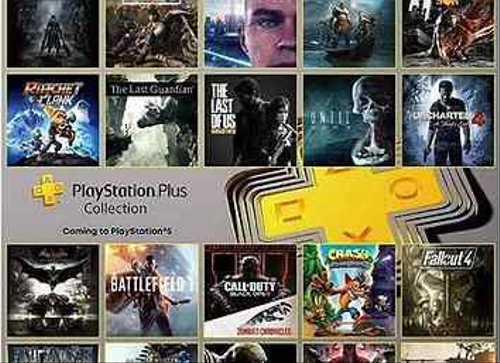 Активация ps plus collection (20 игр) на ps4