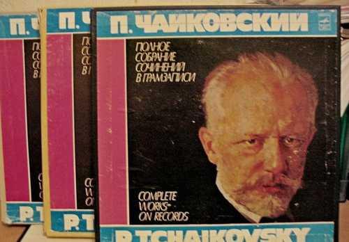 Полное собрание сочинений П. И. Чайковского