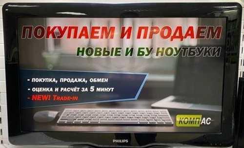 Телевизор 32" Philips 32pfl5405h/60