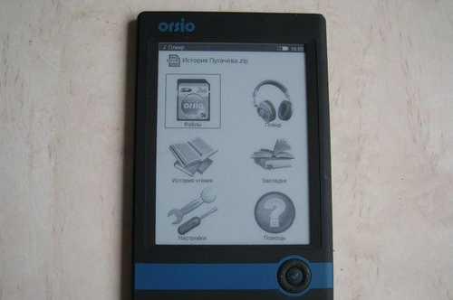 Книга orsio B731