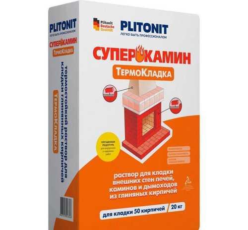 Смесь кладочная plitonit суперкамин Термокладка 20