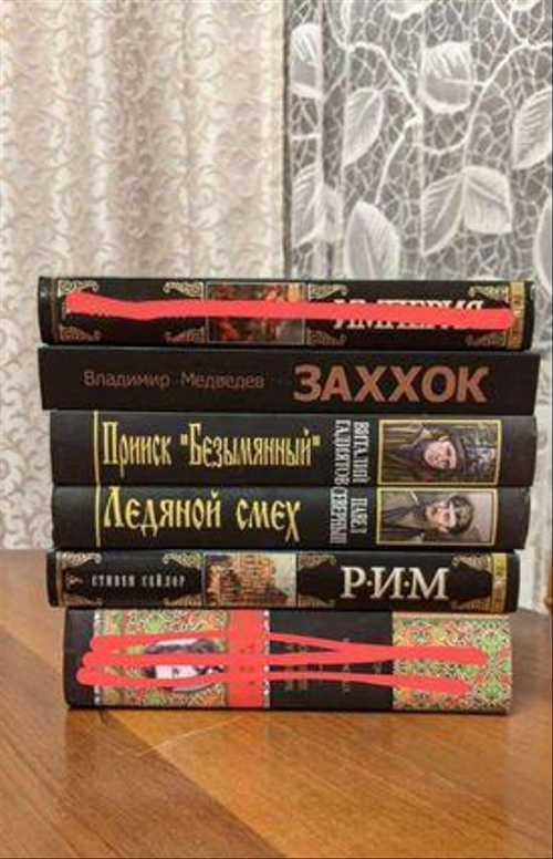 Книги разные