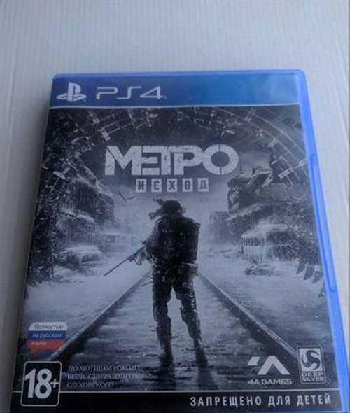 Metro exodus ps4