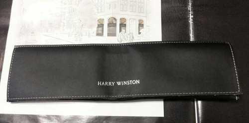 Ювелирный чехол Harry Winston для браслета