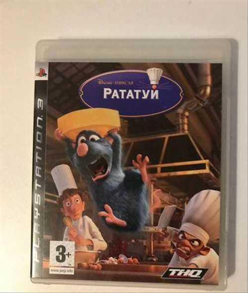 Рататуй PS3