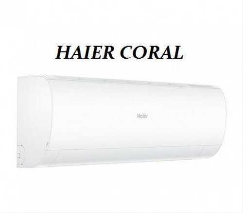 Сплит-система Haier coral HSU-07HPL103/R3 ON/OFF