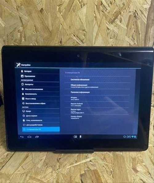 Планшет Sony xperia tablet s sgpt111ru T10974