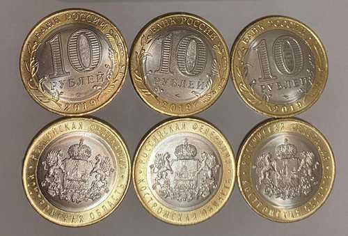 Монеты «Древние города России»