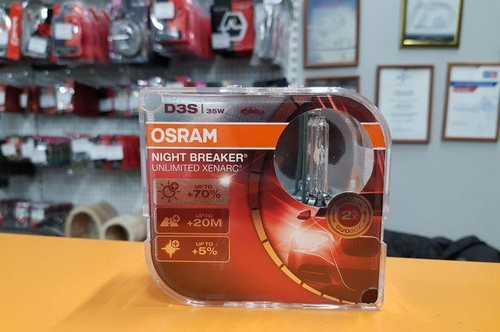 Лампа ксенон D3S Osram xenarc Night Breaker +70