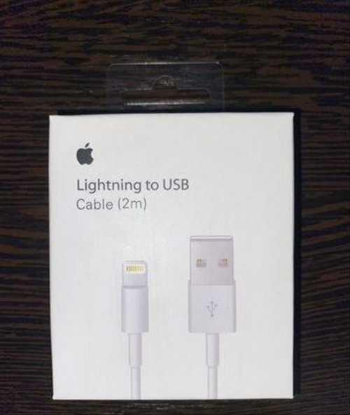 Провод lightning to USB