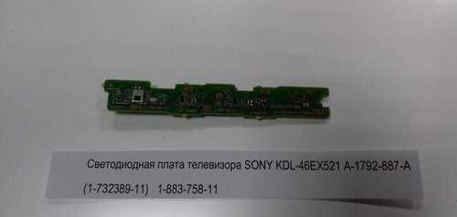 Светодиодная плата телевизора sony KDL-46EX521