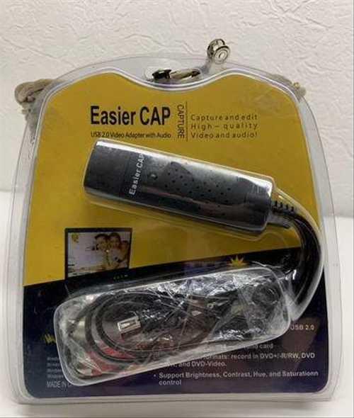 Easier cap. Easier cap 2022. Для видео easier cap USB.