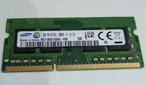 Оперативная память SAMSUNG PC3L-12800S 2Gb DDR3